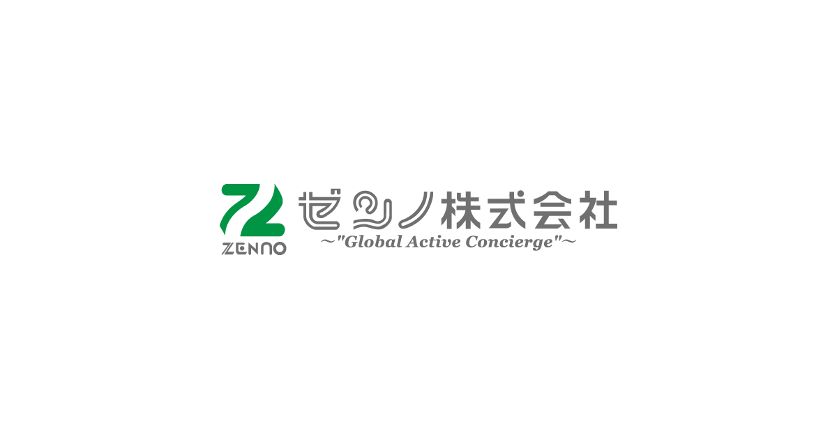 ゼンノについて｜ゼンノ株式会社｜Zenno Co., Ltd.